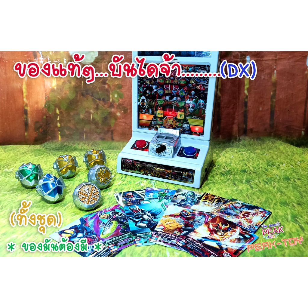 Gambaride Game Cabinet Masrider Wizard +Ring + Card/RIDER | Shopee Malaysia