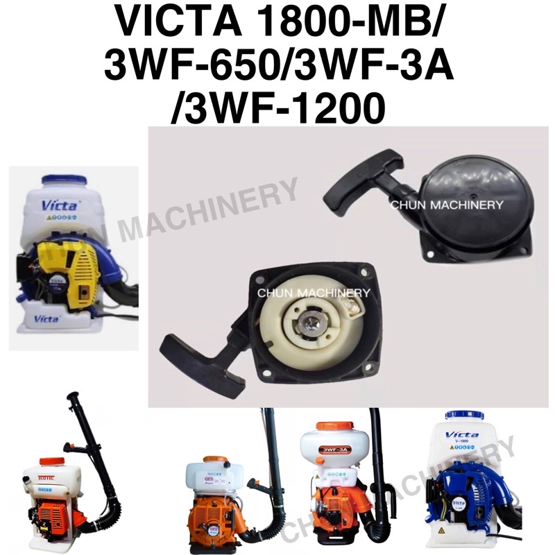 Recoil Starter 3WF-3A Victa V-1800 3WF-16 3WF-1200 OBL6600 EB650 Mist Duster Mist Blower ...