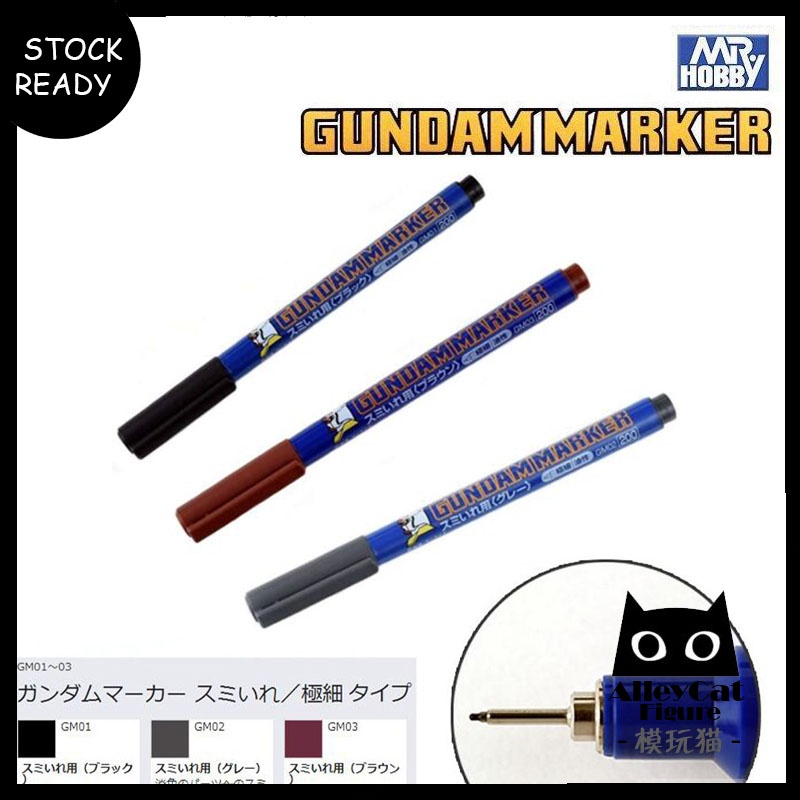 Mr.Hobby Gundam MARKER PANEL LINING PEN GM01 BLACK GM02 GREY GM03 BROWN ...