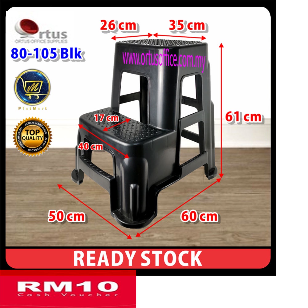 *Ready Stock* Plastic Step up Stages - Felton FPS1621,Plastic Step ...