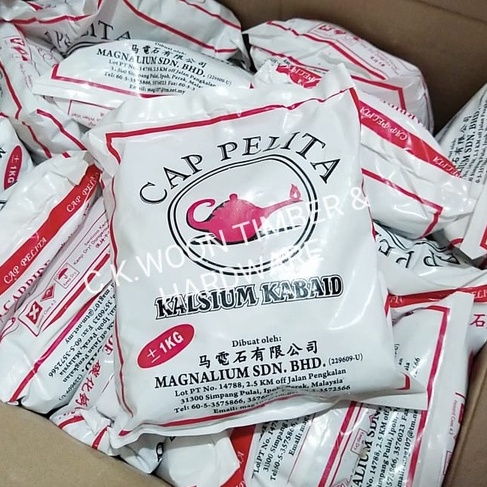 Carbide Kabait Meriam 1kg+/- Permatangan Buah buahan / Ubat Kabait (CAP ...