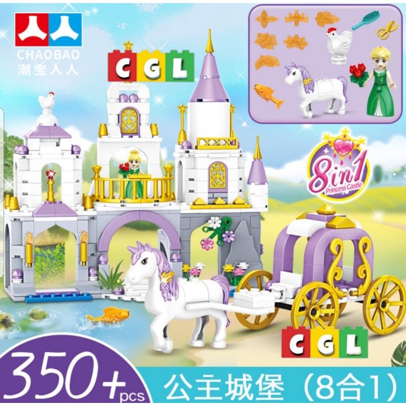 CGL Princess Castle Bricks Toy Castle Snow House Like Frozen Elsa Anna ...