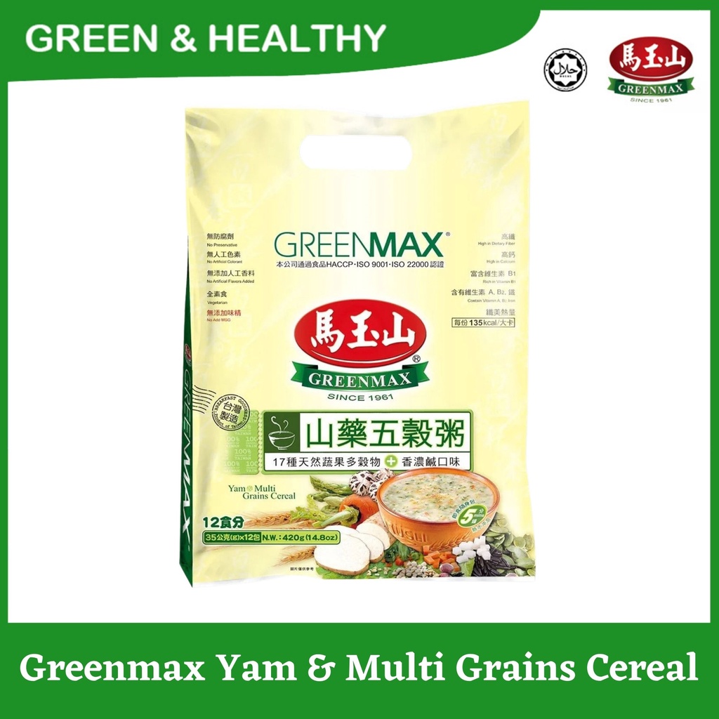 GREENMAX CEREAL SERIES 30g X12Packs 马玉山米糊系列BLACK SESAME/BLACK BEAN/5 ...