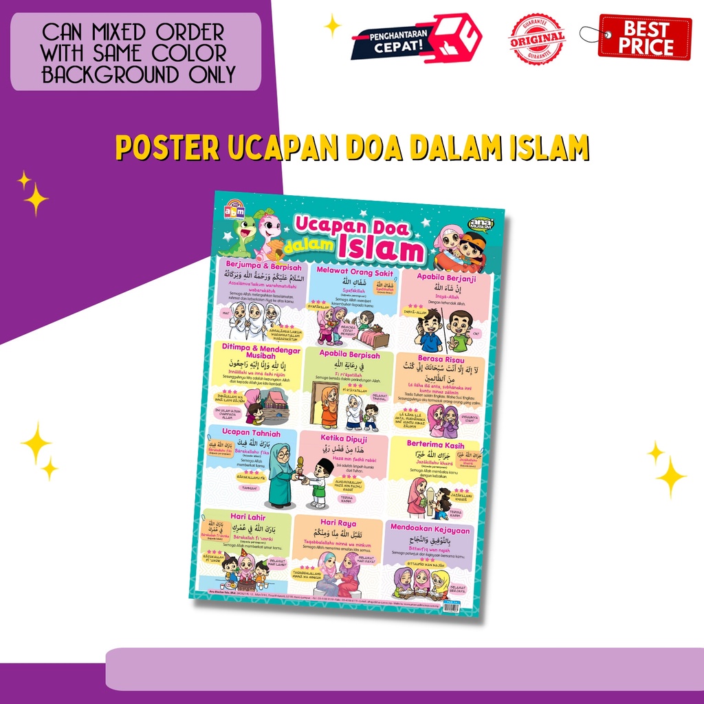 Poster Ucapan Doa Dalam Islam [Alat Bantu Mengajar] Pra Sekolah ...