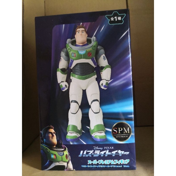 Buzz Lightyear Super Premium Figure Alpha Suit Stand Ver. | Shopee Malaysia