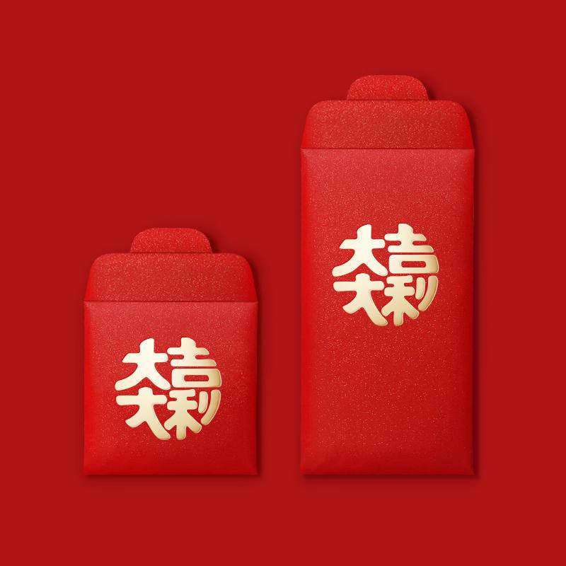 Red Packet Dragon Year 2024 Cny Angpao Packet Chinese New Year Plain ...