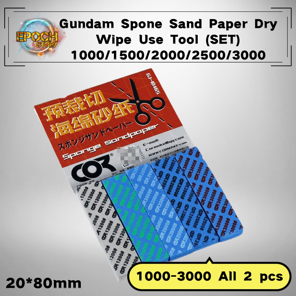 Gundam Spone Sand Paper Dry Wipe Use Tool (SET) 1200/1500/2000/2500 ...