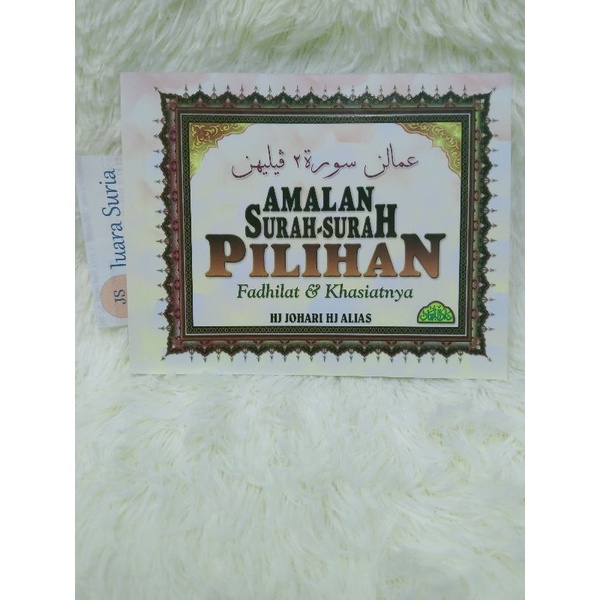 Buku Amalan Surah-Surah Pilihan Fadhilat & Khasiatnya Saiz Poket (10cm ...