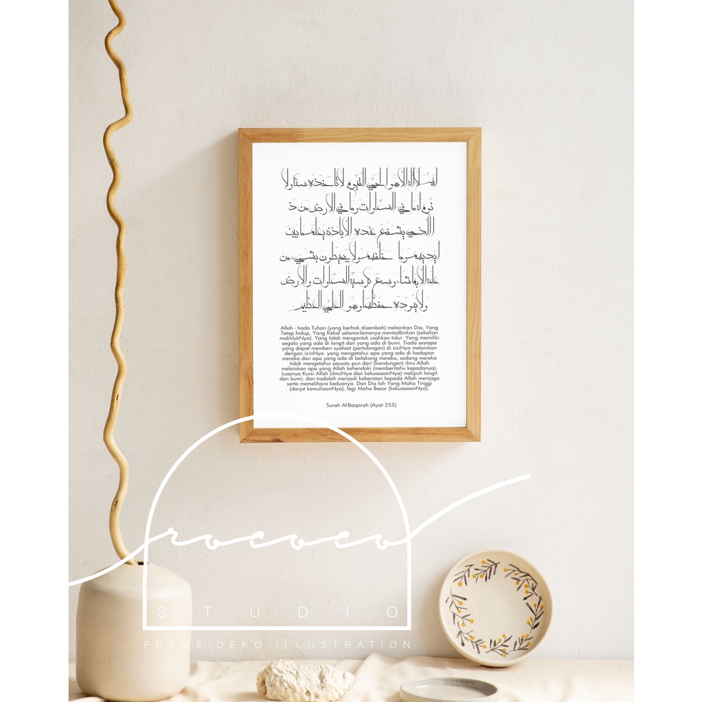 Poster With Frame | Surah Al-Fatihah Calligraphy with Translation ...