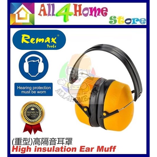 (Local Seller) REMAX Safety Ear Muff Hearing Protection Low Profile Ear ...