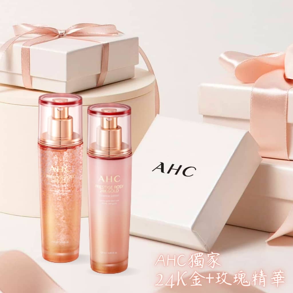 【现货】AHC Prestige Rosy 24K Gold Skincare Set 皇家玫瑰金24k精华水 120ml / 乳液120ml | Shopee Malaysia