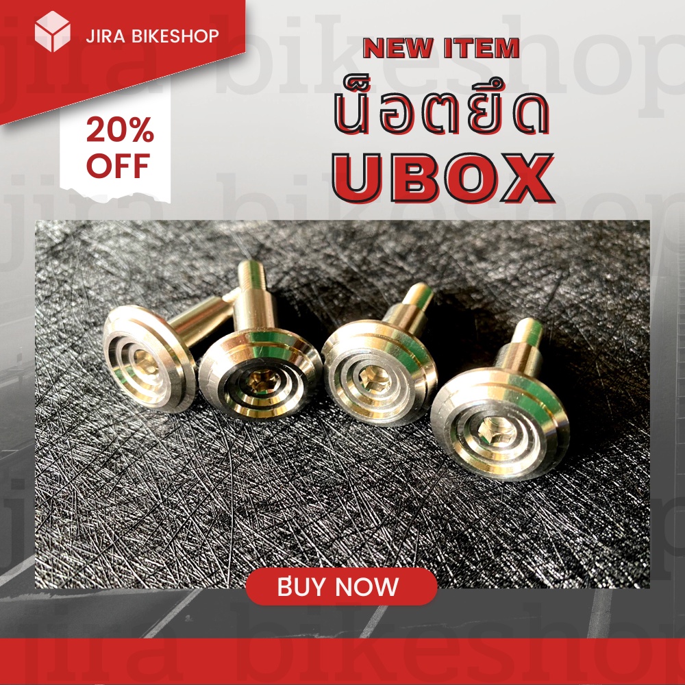 Heng Screw Nut cnc Fastening Set UBOX Can Fit All wave Models With U ...