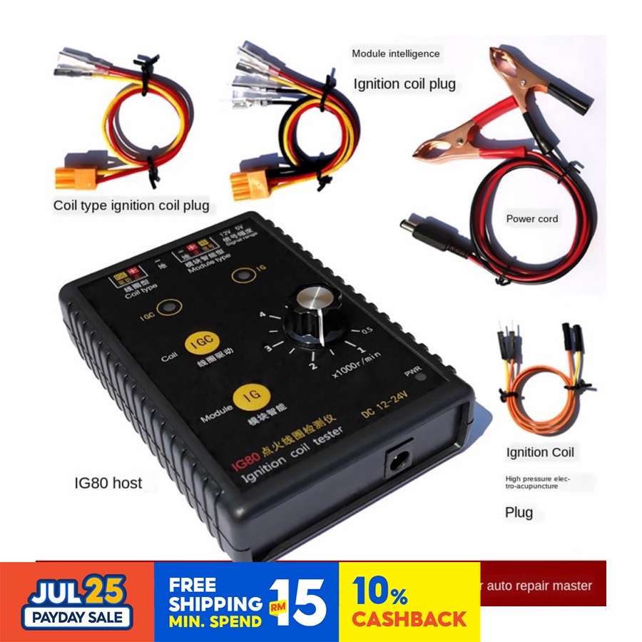 ⭐⭐⭐1 Set Car Ignition Coil Detector Tool Car Engine Ignition Coil ...