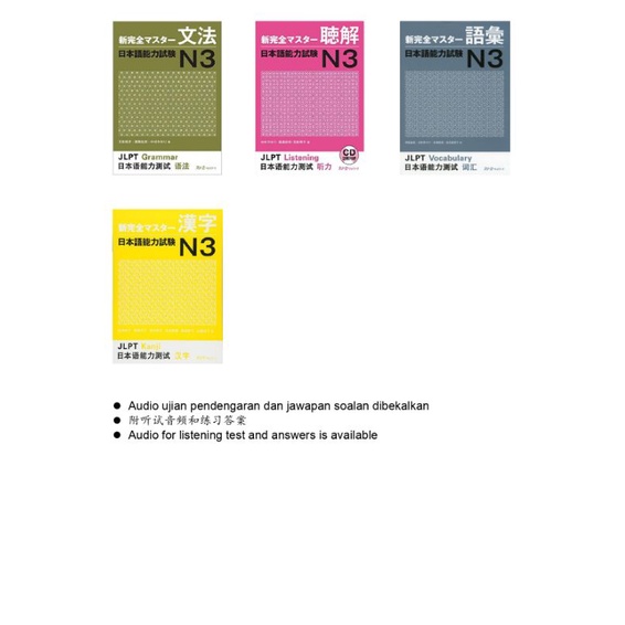【PDF】shinkanzen masuta JLPT N3/N2/N1‖新完全マスターN3/N2/N1 | Shopee Malaysia