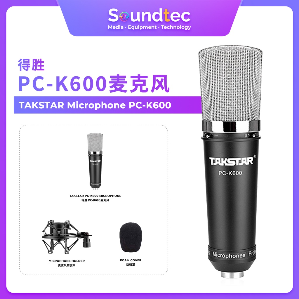 得胜 PC-K600 麦克风系列 / TAKSTAR PC-K600 Microphone Series [READY STOCK ...
