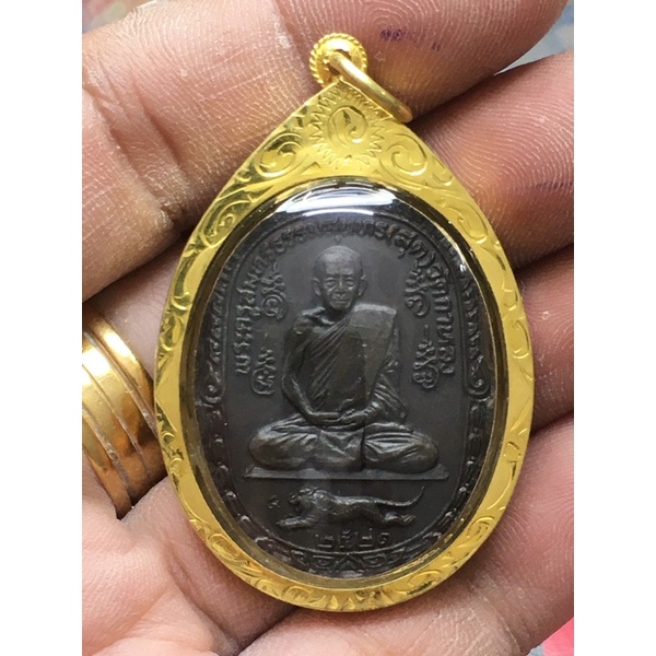 泰国佛牌-RIAN LUANG PHOR SUK WAT KALONG BE 2521 90% GOLD CASING | Shopee ...