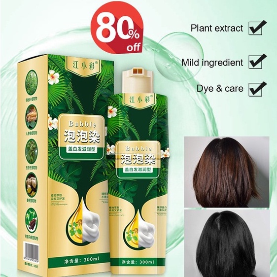 Plant bubble hair dye shampoo/Pure plant natural mild hair color dye ...