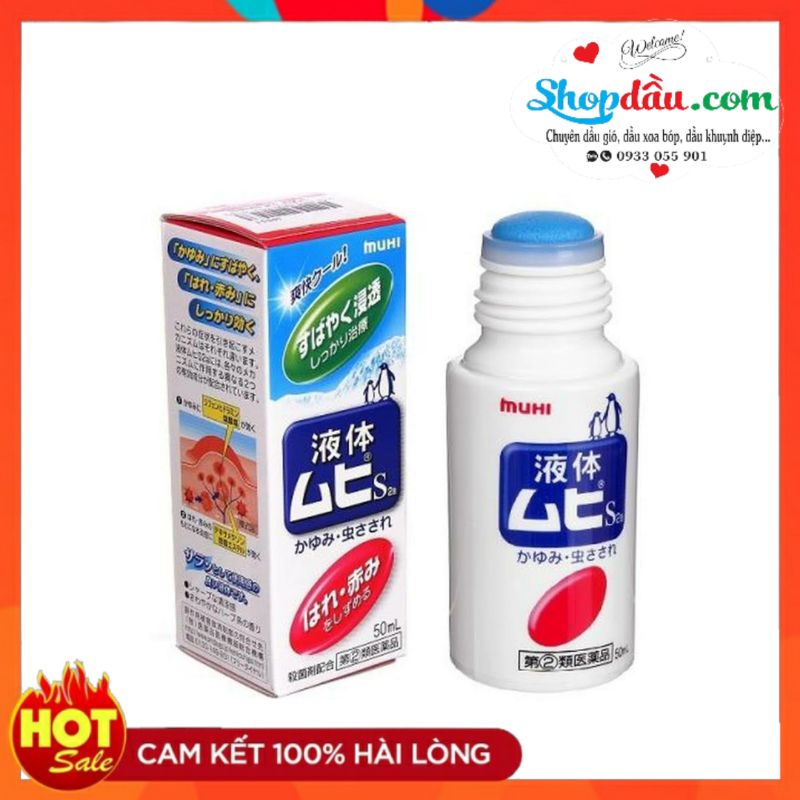 Muhi mosquito bite reducing itching and swelling 50ml | Shopee Malaysia
