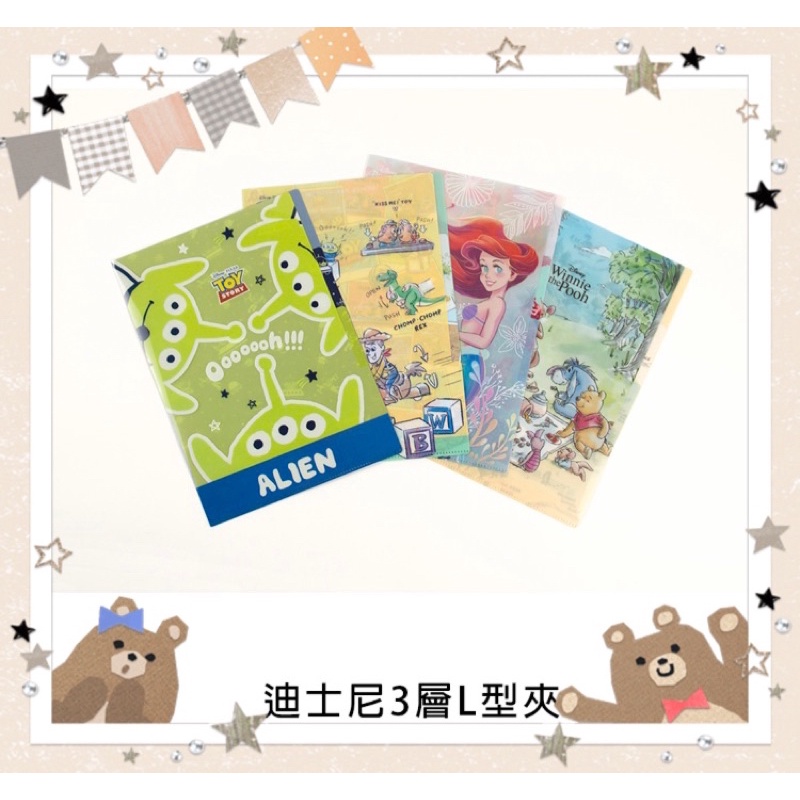 New Version Disney 3-Layer L-Shaped Clip | Shopee Malaysia
