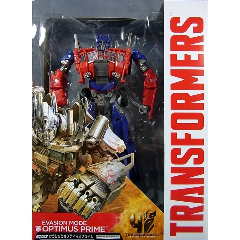 Takara Transformers AOE Movie Advanced AD02 Evasion Mode Optimus Prime ...