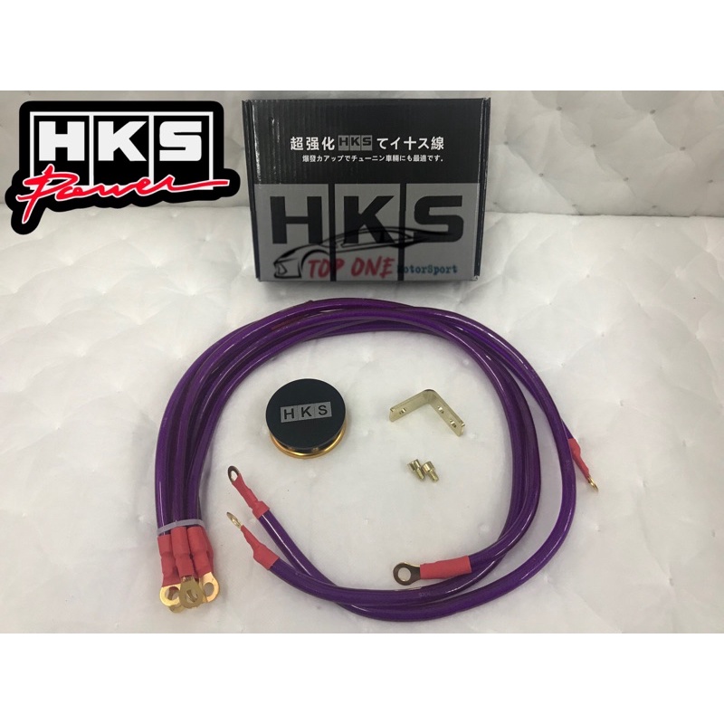 HKS MDK Car Grounding 6 Point Wire Kit Cable Ground Earth Cable ...