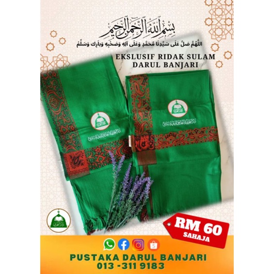 RIDAK SULAM DARUL BANJARI | Shopee Malaysia