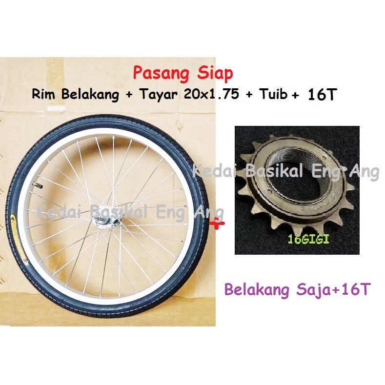 20x1.75 PASANG SIAP rim - rim 20" basikal , tayar 20x1.75 dan tuib ...