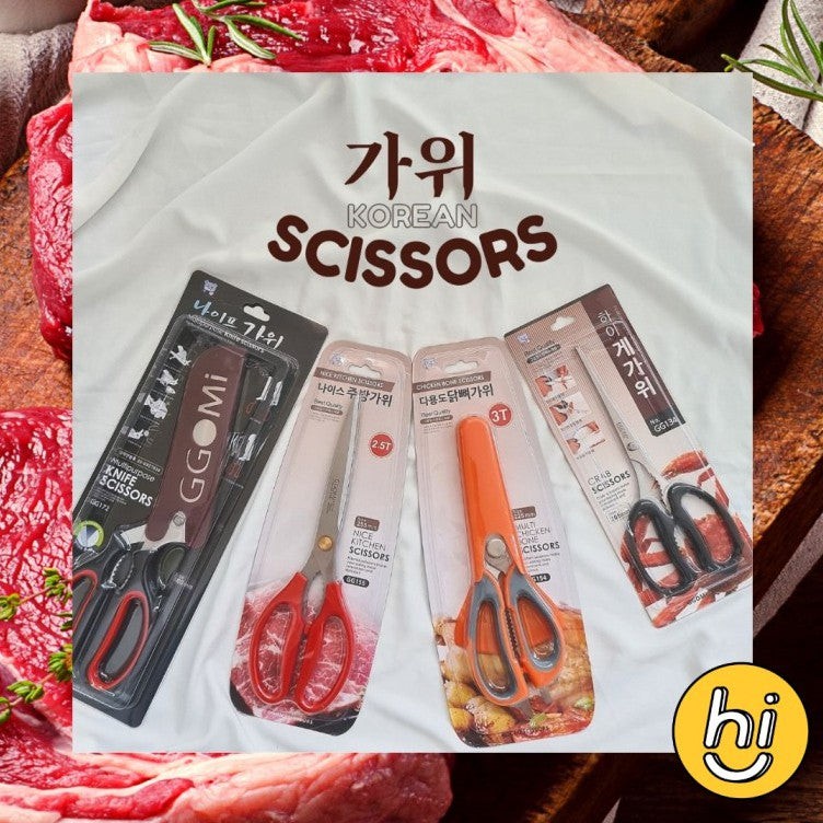 Ggomi Korean Stainless Steel Scissors (For Crab, Chicken Bone, Kitchen ...