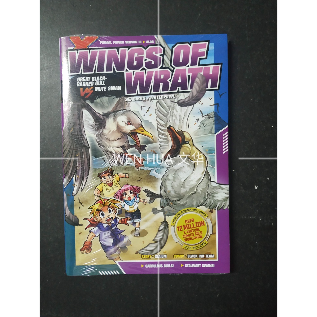X VENTURE PRIMAL POWER SEASON III: AL SERIES 【KADOKAWA GEMPAK STARZ ...