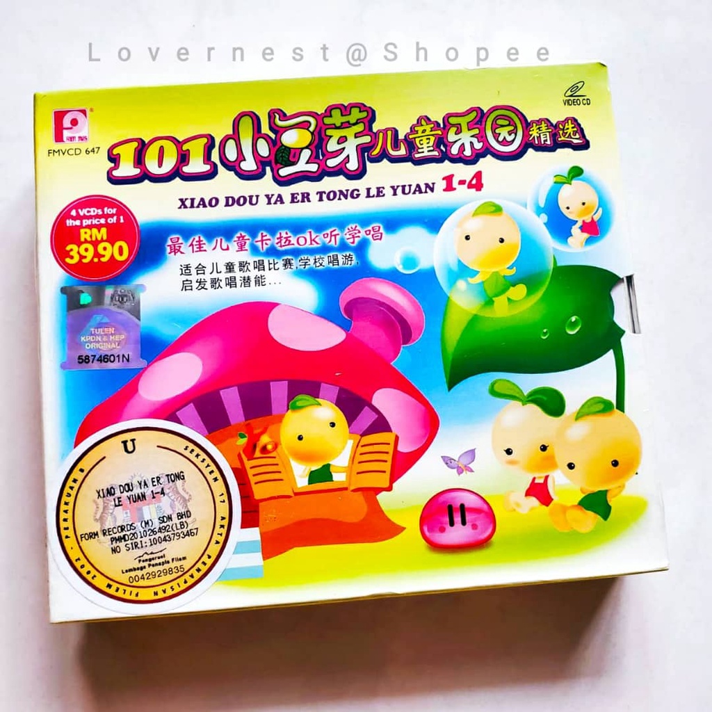 101小豆芽儿童乐园精选 Xiao Dou Ya Er Tong Le Yuan 1-4 最佳卡拉OK听学唱 VCD - 生日快乐 儿童谜语 ...