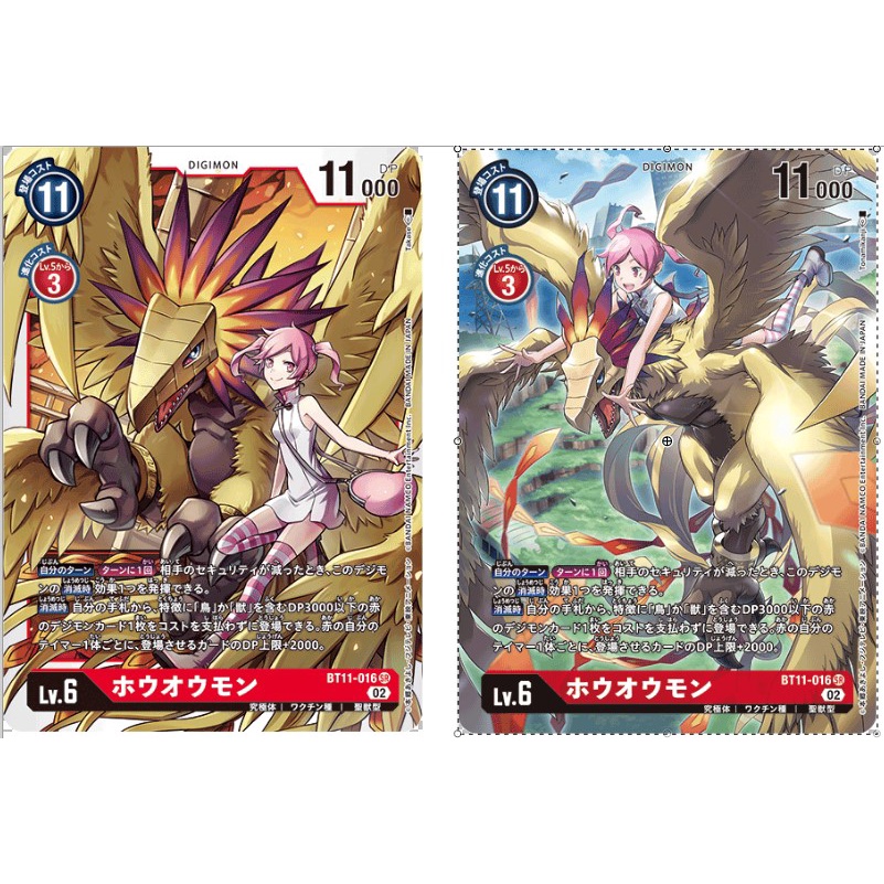 Digimon Phoenixmon Phoenixmon (Parallel Rare) BT11 016 SR Digimon