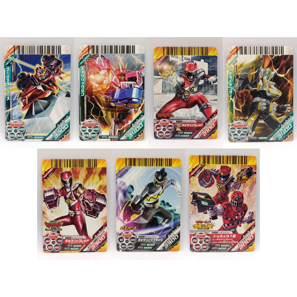 Super Sentai / Power Rangers Card Battle: Dice-O (Fourth Generation) Go ...
