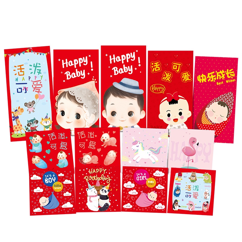 30pcs Cartoon Cute Red Envelopes Children Baby Birth First Birthday ...