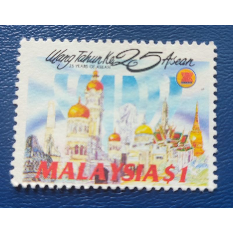 Setem $1 Ulang Tahun Ke 25 ASEAN | Shopee Malaysia