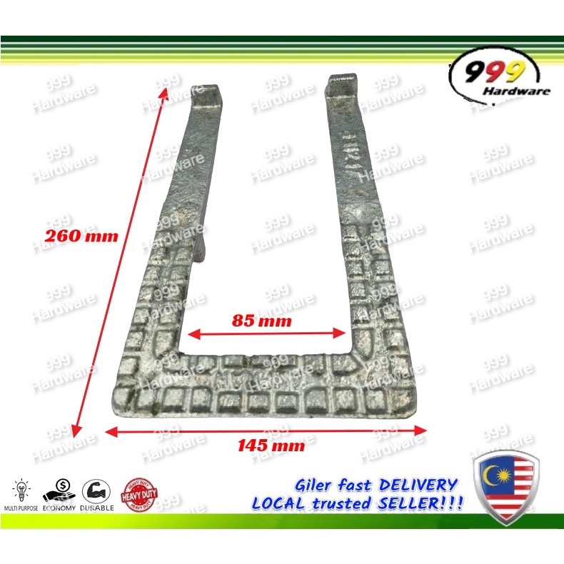 999 MANHOLE STEP CAST IRON 沟渠脚踏架 / CLIMBING RUNGS / CHAMBER RINGS ...