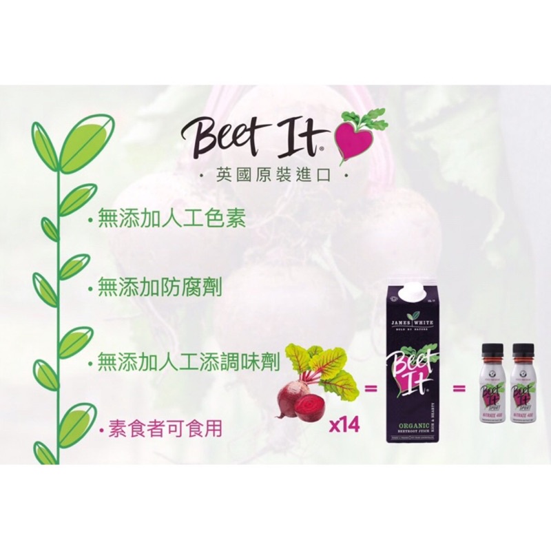 Beet It Organic BeetRoot Juice 1,000ml | Shopee Malaysia
