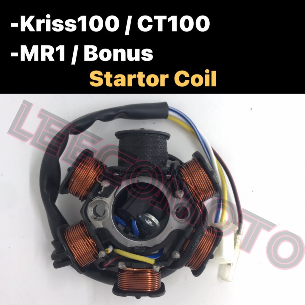 E Bonus 110 Bonus110 / CT100 / Kriss100 / MR1 Fuel Coil Starter Startor ...