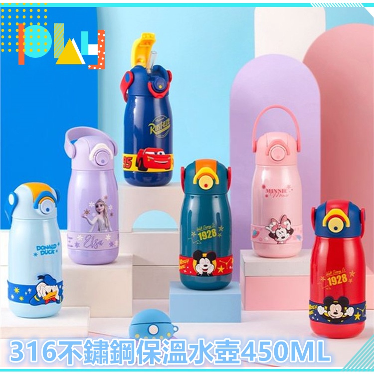 Disney 316 Stainless Steel Vacuum Insulation Straw Cup Thermos Bottle ...