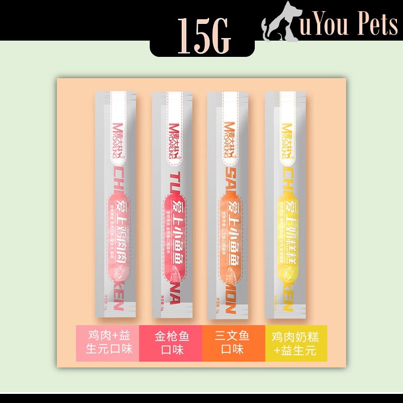 My Darling High Vitamin Cat Treat Snack Stick food Makanan Kucing 15g ...