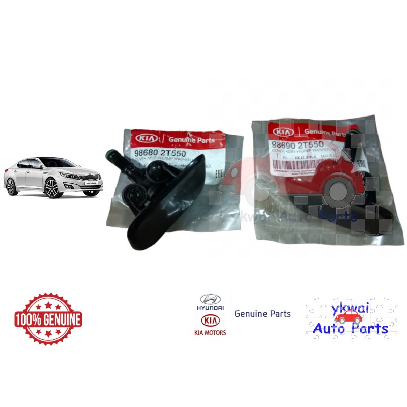 Genuine Kia Motors Headlamp Washer Nozzle ASSY for Kia Optima K5 (2013 ...