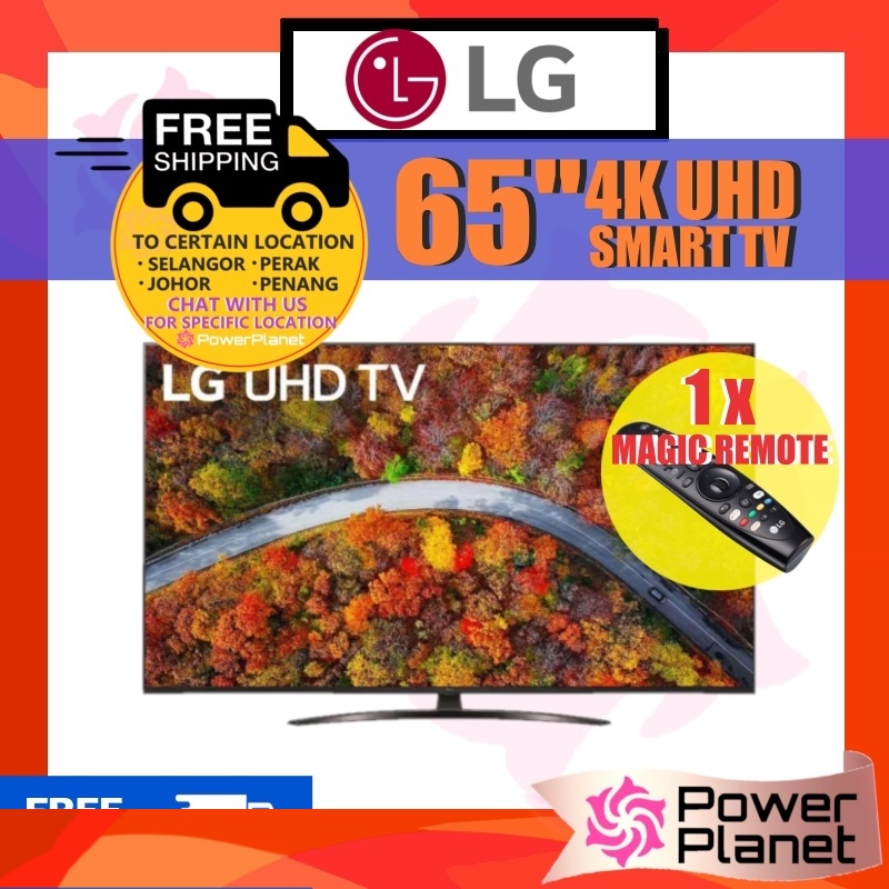 [FREE SHIPPING] LG TV UP81 Series 65'' 65UP8100PTB Smart UHD TV [1 x ...