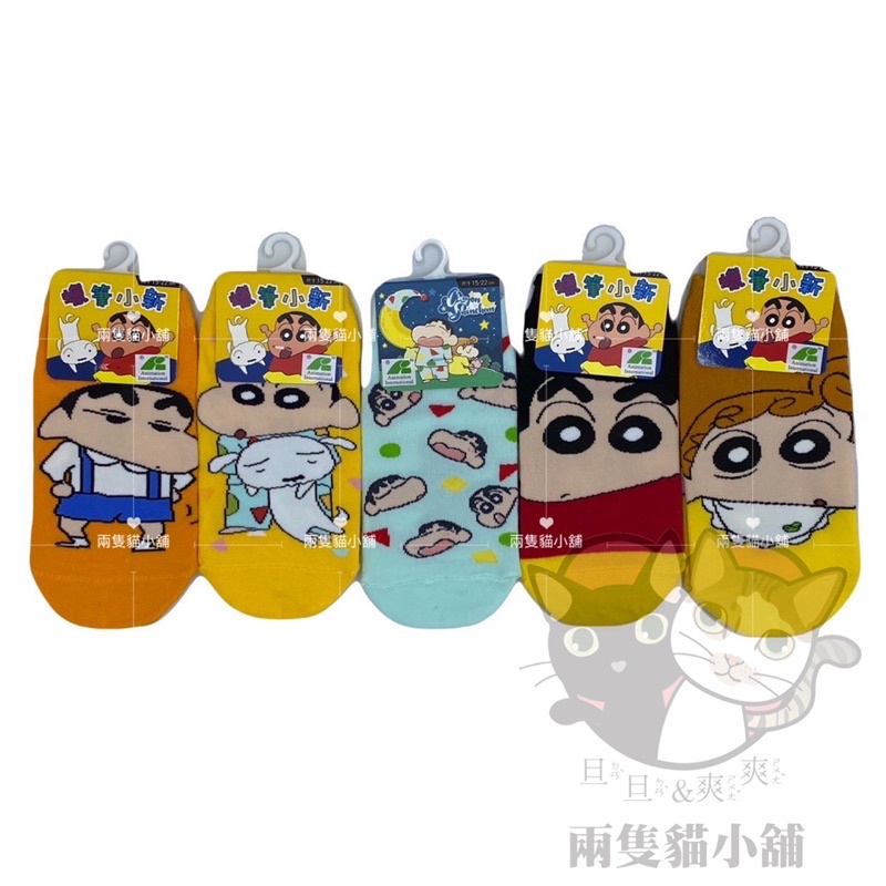 Little Kid Crayon Shin-Chan Socks Nohara Shinnosuke Xiaobai Xiaokui ...