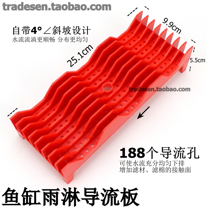 [JC] Fish Tank Filter Deflector Rain Diverter Bottom Filter Plate ...