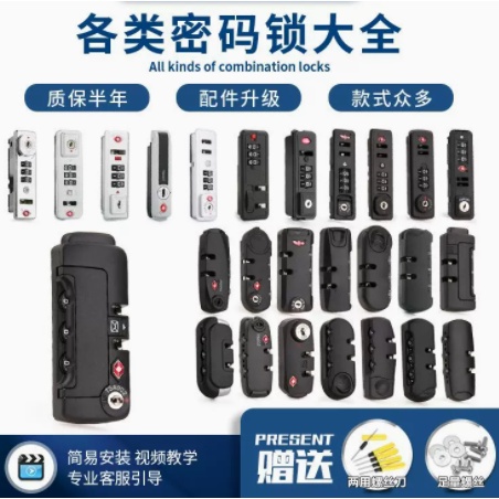 TSA Luggage Suitcase Bag Code Security Lock Replacement For Broken Lock ...