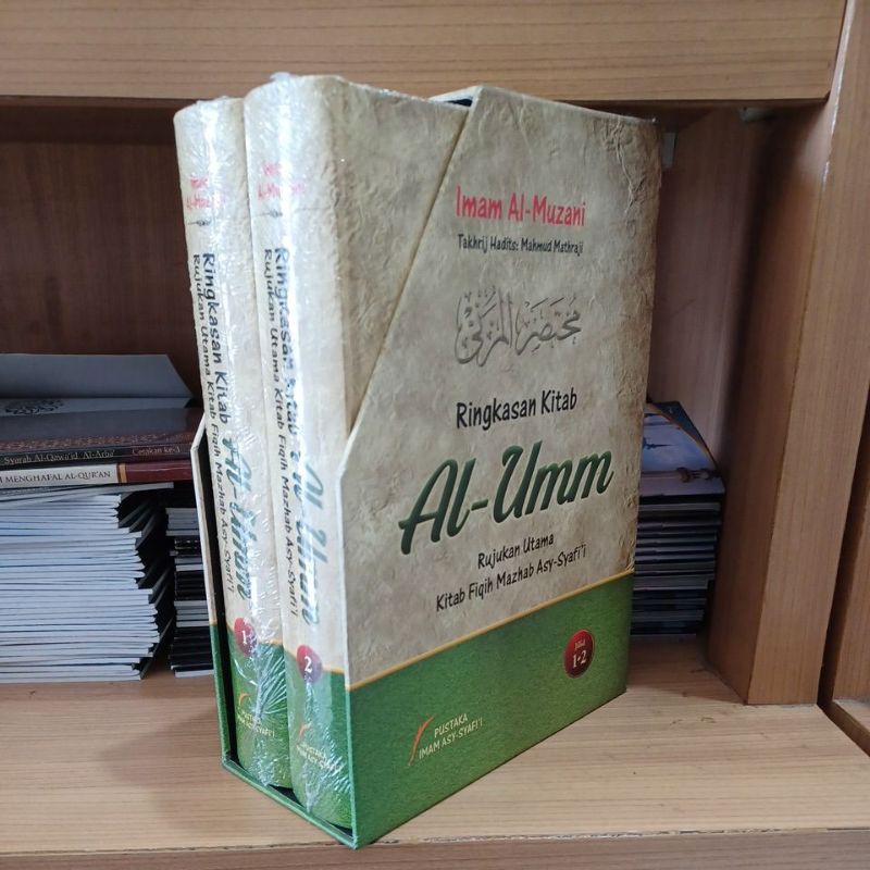 Translation " مختصر المزني" Summary of the Book of Al umm 2 volumes ...