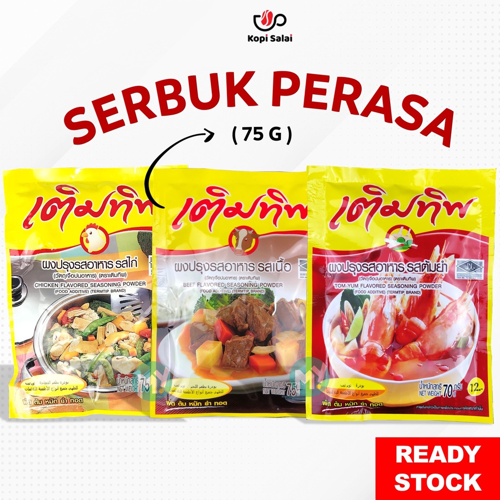 🔥𝗢𝗥𝗜𝗚𝗜𝗡𝗔𝗟 🇹🇭 | TERMTIP SERBUK PERASA AYAM/DAGING/TOMYAM 75G | TERMTIP ...