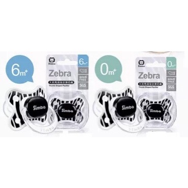 Simba Thumb Shape Pacifier - Zebra (0m+) & (6m+) | Shopee Malaysia
