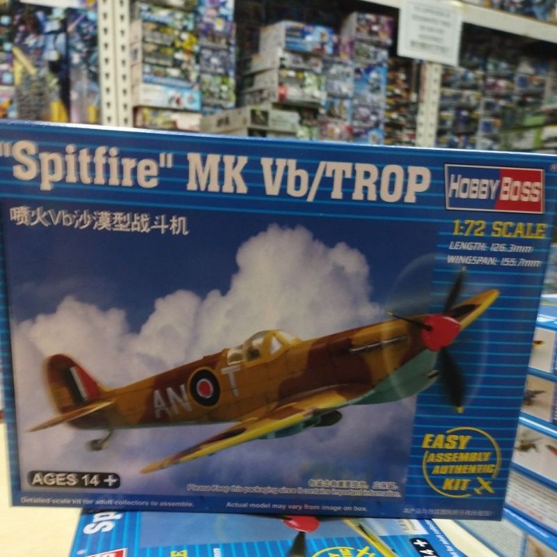 HB80213 1/72 EASY ASSEMBLY AUTHENTIC KIT "SPITFIRE"MK VB/TROP | Shopee Malaysia