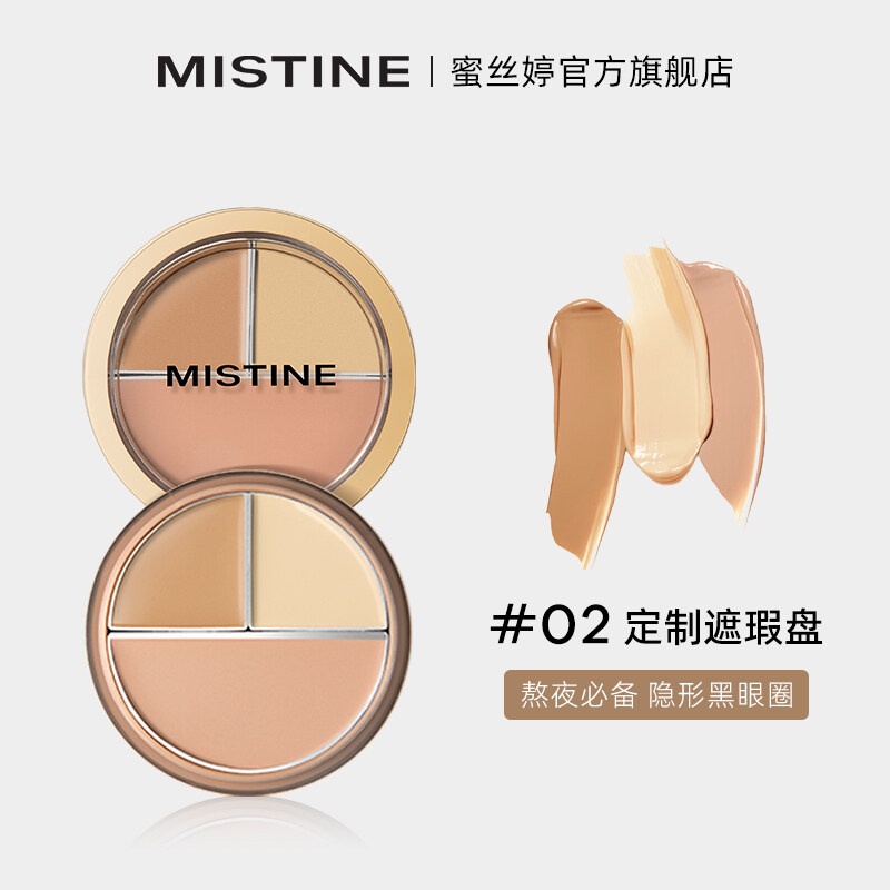 MISTINE Full Coverage Flawless Poreless 3 Color Cream Concealer Natural ...