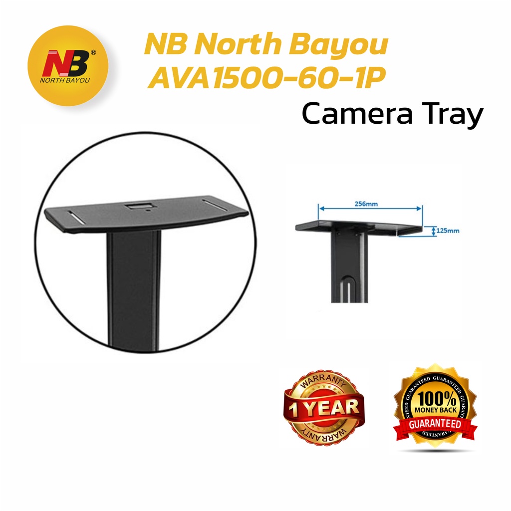 AVA1500-60-1P Camera Tray | Shopee Malaysia